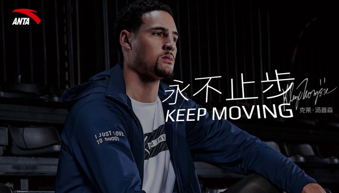 Le groupe Anta en recul malgré Fila - NEWS - Sport Guide – Le business ...